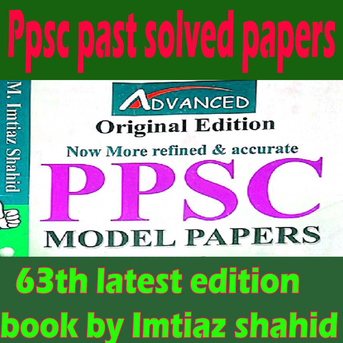 Ppsc past solved papers 63th latest edition book by Imtiaz shahid ...