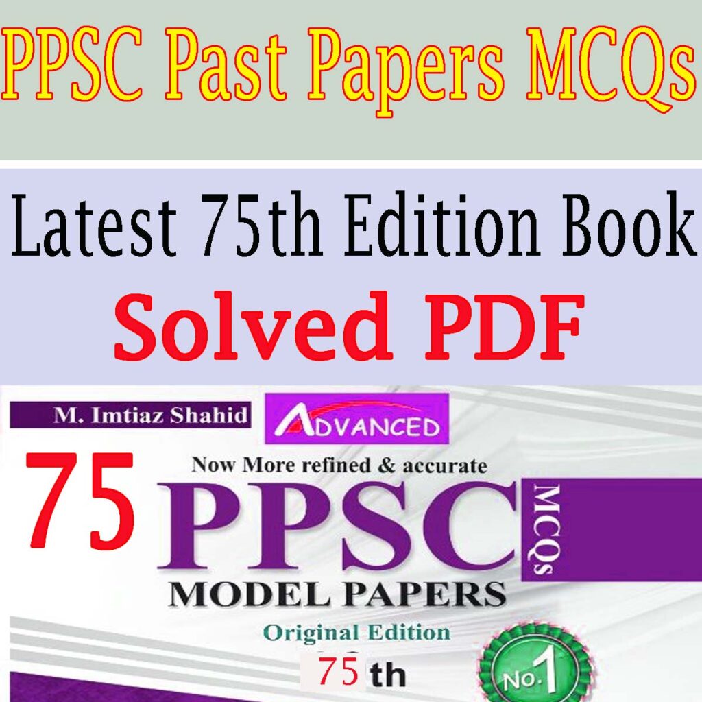 Ppsc past papers with answers pdf latest 75th Edition book