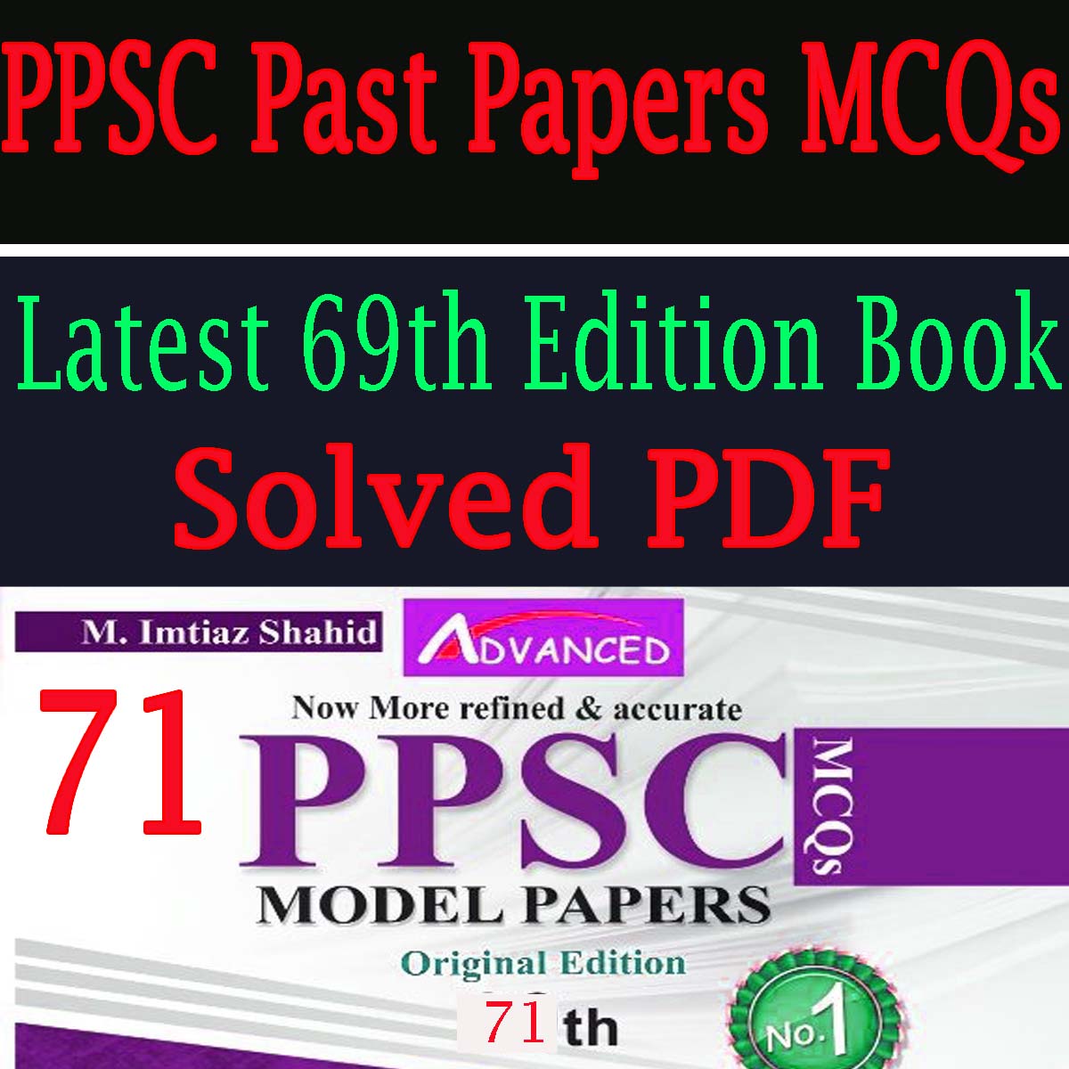 Ppsc past papers with latest 71st Edition book